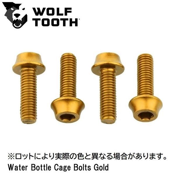 WOLF TOOTH　ウルフトゥース Water Bottle Cage Bolts Gold 自転車 ボトルケージ ボルト●ブランドWolfTooth●wt2305-16U14WBBOLTGLD●JANコード0812719026154●商...