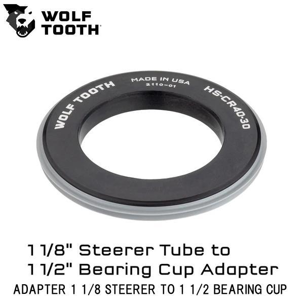 WOLF TOOTH　ウルフトゥース ADAPTER 1 1/8 STEERER TO 1 1/2 BEARING CUP 自転車 ヘッドパーツ●ブランドWolfTooth●wt2305-252U1HS-CR40-30●JANコード0810...