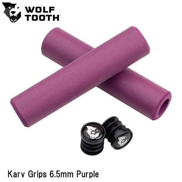 WOLF TOOTH　ウルフトゥース Karv Grips 6.5mm Purple 自転車 グリップ●ブランドWolfTooth●wt2305-289U1Karv-PRP●JANコード0810006800869●商品説明WolfTooth...