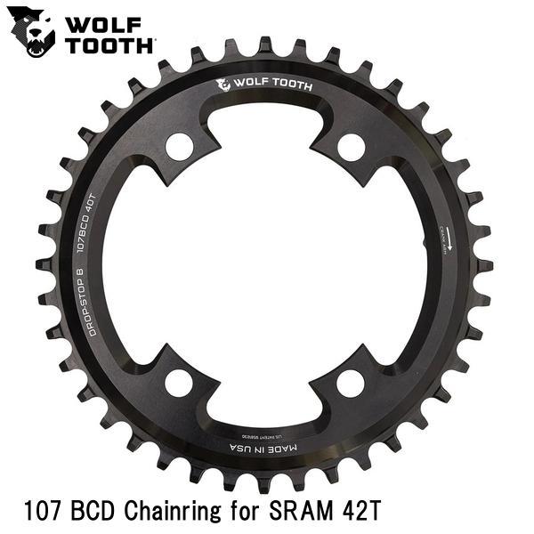 WOLF TOOTH　ウルフトゥース 107 BCD Chainring for SRAM 42T 自転車 チェーンリング●ブランドWolfTooth●wt2305-4U110742-FT●JANコード0810006806137●商品詳細S...