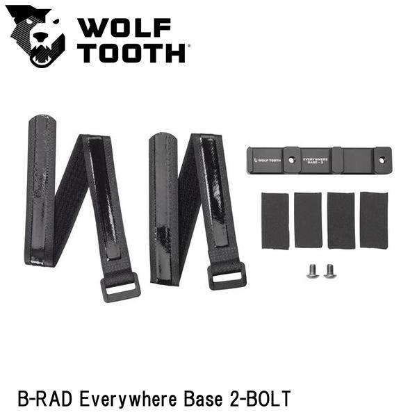 WOLF TOOTH　ウルフトゥース B-RAD Everywhere Base 2-BOLT 自転車 ボトルケージ マウント●ブランドWolfTooth●wt2305-95U1B-RAD-2-EVERY●JANコード08100068050...