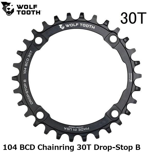 WOLF TOOTH　ウルフトゥース 104 BCD Chainring 30T Drop-Stop B 自転車 チェーンリング●ブランドWolfTooth●wt2602-1U110430-B●JANコード0810006807851■商品の...