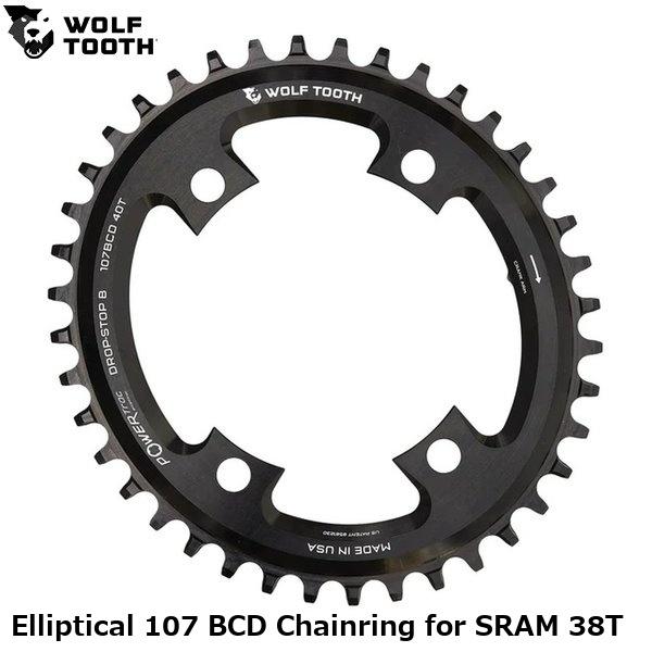 WOLF TOOTH　ウルフトゥース Elliptical 107 BCD Chainring for SRAM 38T 自転車 チェーンリング●ブランドWolfTooth●wt2602-112U1OVAL-10738-FT●JANコード0...