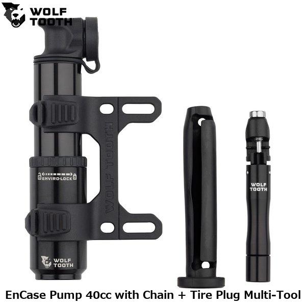 WOLF TOOTH　ウルフトゥース EnCase Pump 40cc with Chain + Tire Plug Multi-Tool 自転車用携帯ポンプ●ブランドウルフトゥースコンポーネンツ●wt2602-122U1ENCASE-P4...