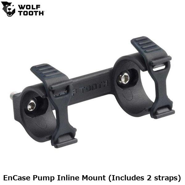 WOLF TOOTH　ウルフトゥース EnCase Pump Inline Mount (Includes 2 straps) バッグ マウント 自転車●ブランドウルフトゥースコンポーネンツ●wt2602-129U1ENCASE-IL-MN...