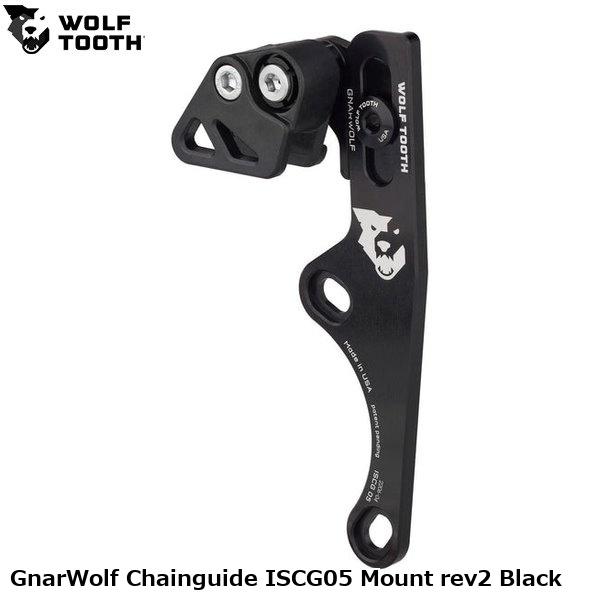 WOLF TOOTH　ウルフトゥース GnarWolf Chainguide ISCG05 Mount rev2 Black 自転車 チェーン●ブランドWolfTooth●wt2602-139U1GWLF-ISCG05-BLK●JANコード...