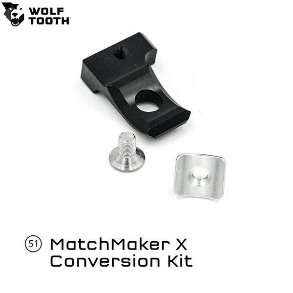 WOLF TOOTH　ウルフトゥース MatchMaker Conversion + Hardware 自転車用シフター関連用品●ブランドWolfTooth●wt2602-158U1MM-CONV-Kit●JANコード08127190253...