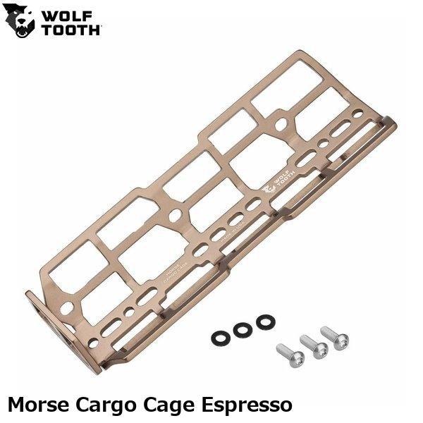 WOLF TOOTH　ウルフトゥース Morse Cargo Cage Espresso 自転車 ボトルケージ●ブランドウルフトゥースコンポーネンツ●wt2602-162U1MORSE-CRG-BSE-ESP●JANコード081015940...