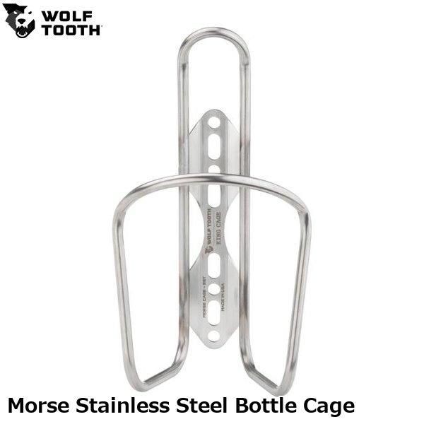 WOLF TOOTH　ウルフトゥース Morse Stainless Steel Bottle Cage 自転車 ボトルケージ●ブランドWolfTooth●wt2602-169U1MORSE-SST●JANコード0810006804942●...
