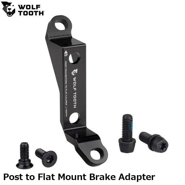 WOLF TOOTH　ウルフトゥース Post to Flat Mount Brake Adapter その他自転車用ブレーキ関連用品●ブランドWolfTooth●wt2602-173U1PST-FLT-BRKADPT●JANコード0810...