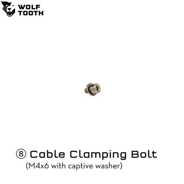 WOLF TOOTH　ウルフトゥース ReMote Cable Clamping Bolt 自転車用 サドル シートポスト関連用品●ブランドWolfTooth●wt2602-184U1REMOTE-BOLT●JANコード0812719025...