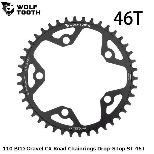 WOLF TOOTH　ウルフトゥース 110 BCD Gravel CX Road Chainrings Drop-STop ST 46T 自転車 チェーンリング●ブランドWolfTooth●wt2602-20U1110BC5-R-S-00...