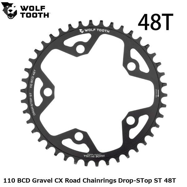 WOLF TOOTH　ウルフトゥース 110 BCD Gravel CX Road Chainrings Drop-STop ST 48T 自転車 チェーンリング●ブランドWolfTooth●wt2602-21U1110BC5-R-S-00...