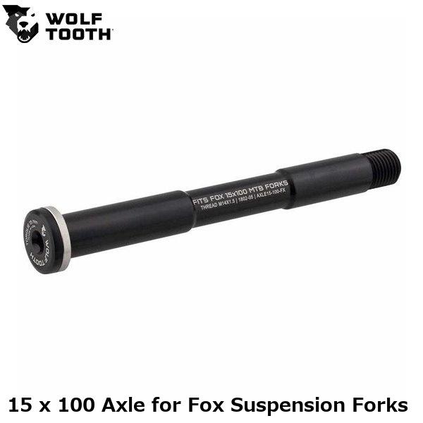 WOLF TOOTH　ウルフトゥース 15 x 100 Axle for Fox Suspension Forks 自転車用 スルーアクスル●ブランドWolfTooth●wt2602-24U1FA15-100-FX●JANコード081000...