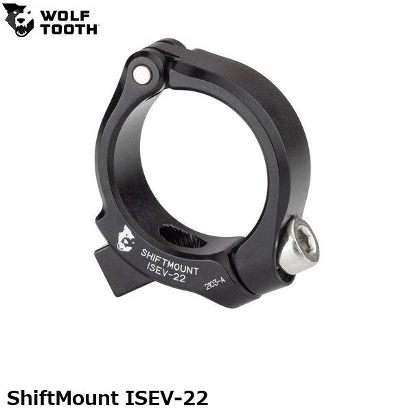 WOLF TOOTH ウルフトゥース ShiftMount ISEV-22 自転車用シフター関連用品●ブランドWolfTooth●wt2602-281U1SHF-22-ISEV●JANコード0810006804997●商品説明Shimano...