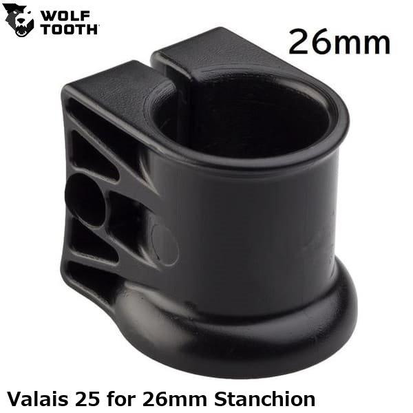 WOLF TOOTH ウルフトゥース Valais 25 for 26mm Stanchion 自転車用 シートポスト●ブランドWolfTooth●wt2602-338U1VALAIS25-26●JANコード0812719024112●商品...