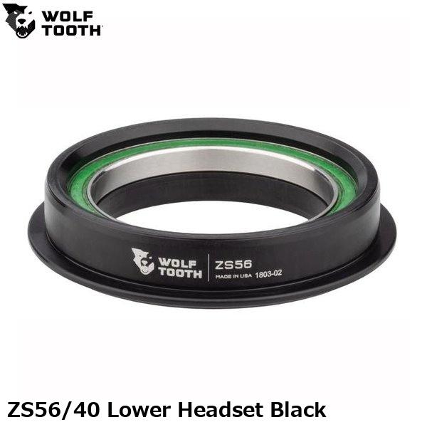 WOLF TOOTH ウルフトゥース ZS56/40 Lower Headset Black 自転車 ヘッドパーツ●ブランドWolfTooth●wt2602-396U1ZS56L-40-BLK●JANコード0812719027915●商品説...