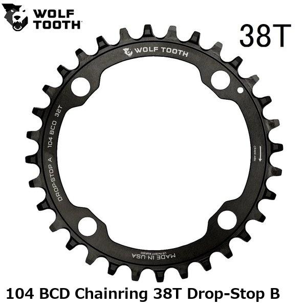 WOLF TOOTH　ウルフトゥース 104 BCD Chainring 38T Drop-Stop B 自転車 チェーンリング●ブランドWolfTooth●wt2602-5U110438-B●JANコード0810006807899■商品の...