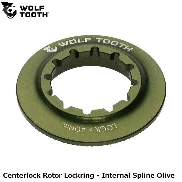WOLF TOOTH　ウルフトゥース Centerlock Rotor Lockring - Internal Spline Olive 自転車 ロックリング●ブランドWolfTooth●wt2602-52U1RTR-LCKRNG-IS-O...