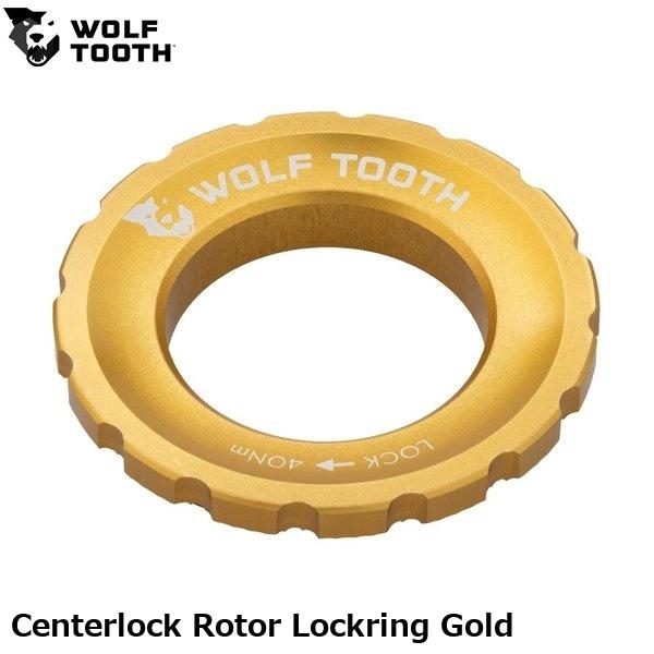 WOLF TOOTH　ウルフトゥース Centerlock Rotor Lockring Gold 自転車 ロックリング●ブランドWolfTooth●wt2602-59U1RTR-LCKRNG-GLD●JANコード0810006805659...