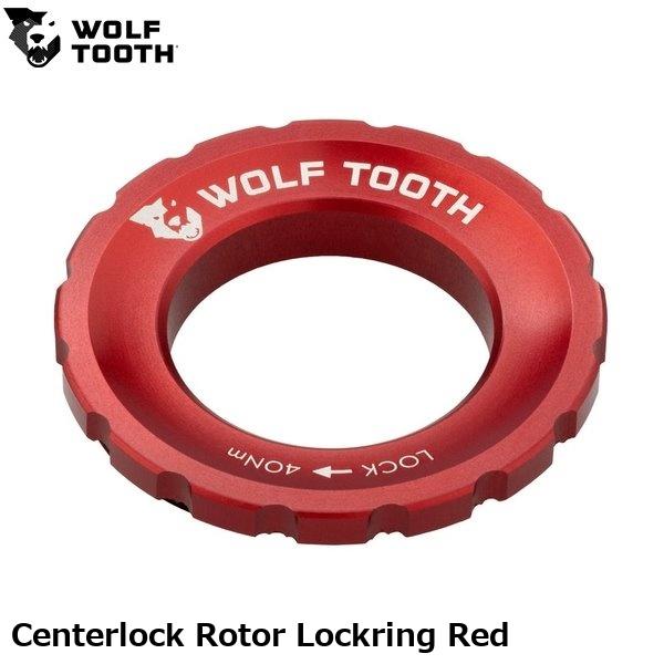 WOLF TOOTH　ウルフトゥース Centerlock Rotor Lockring Red 自転車 ロックリング●ブランドWolfTooth●wt2602-63U1RTR-LCKRNG-RED●JANコード0810006805604●...