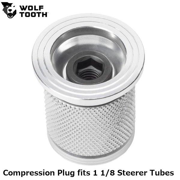 WOLF TOOTH　ウルフトゥース Compression Plug fits 1 1/8 Steerer Tubes 自転車 ヘッドパーツ●ブランドWolfTooth●wt2602-64U1WT-CPLUG●JANコード08127190...