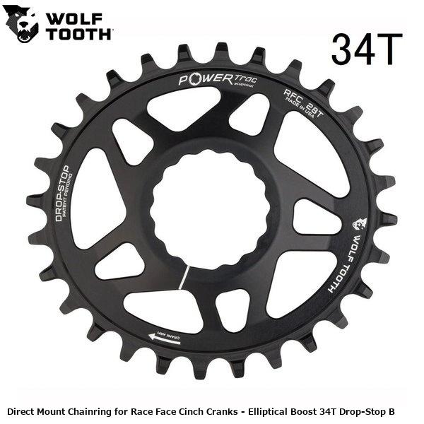 WOLF TOOTH　ウルフトゥース Direct Mount Chainring for Race Face Cinch Cranks - Elliptical Boost 34T Drop-Stop B 自転車 チェーンリング●ブランド...
