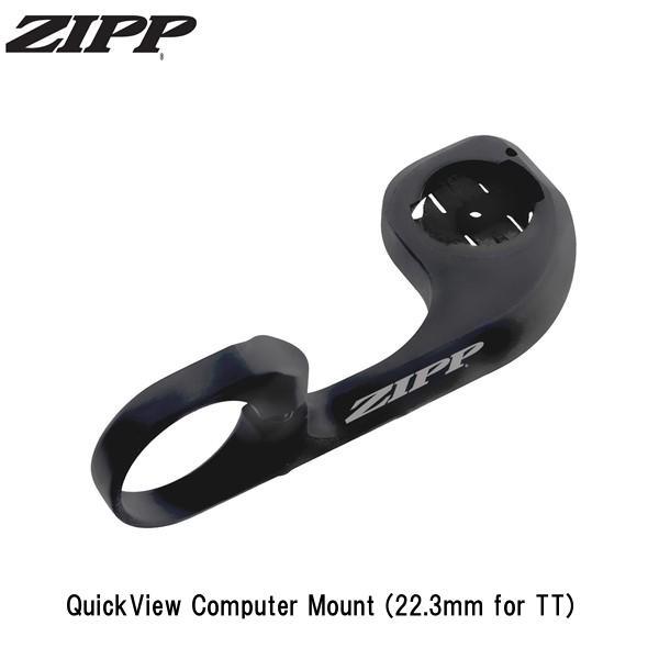 ZIPP ジップ ZIPP QuickView Computer Mount (22.3mm for TT) ライト 自転車 マウント サイクルコンピュータ■商品のデザイン、仕様、外観、は予告なく変更する場合がありますのでご了承ください。 ...