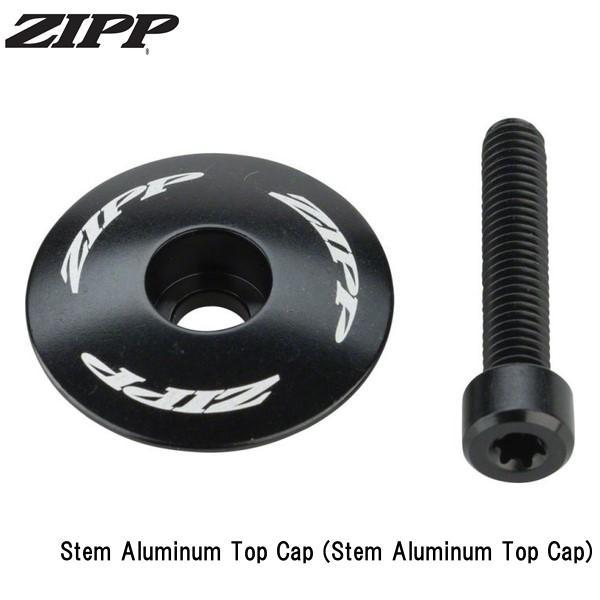 ZIPP ジップ ZIPP Stem Aluminum Top Cap (ZIPP Stem Aluminum Top Cap) コラムキャップ■商品のデザイン、仕様、外観、は予告なく変更する場合がありますのでご了承ください。 サイクルパー...