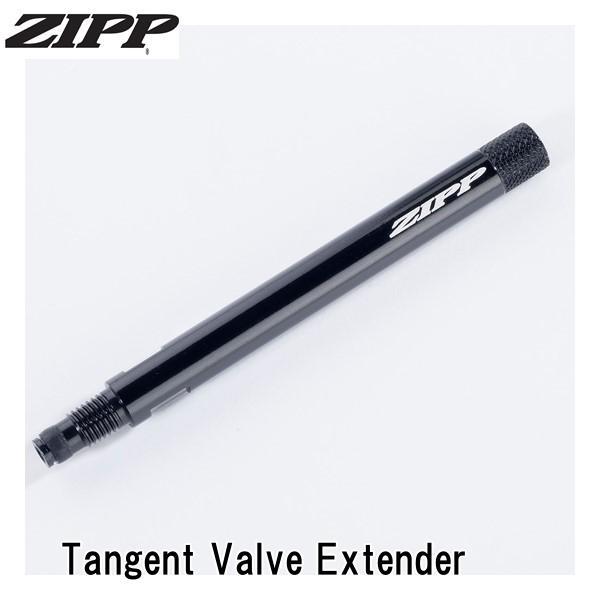 ZIPP ジップ ZIPP Tangent Valve Extender 自転車 バルブ■商品のデザイン、仕様、外観、は予告なく変更する場合がありますのでご了承ください。 サイクルパーツ チューブ 自転車 バルブ 自転車 ロードバイク MT...
