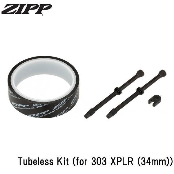 ZIPP ジップ ZIPP Tubeless Kit (for 303 XPLR (34mm)) 自転車 リムテープ10m Tape/前後バルブ付属 ※303 XPLR用はテープのみ。■商品のデザイン、仕様、外観、は予告なく変更する場合があ...