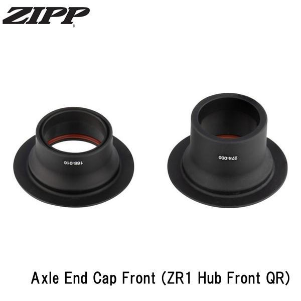 ZIPP ジップ ZIPP Axle End Cap Front (ZR1 Hub Front QR) 自転車 ハブエンドキャップ■商品のデザイン、仕様、外観、は予告なく変更する場合がありますのでご了承ください。 サイクルパーツ ホイール ...