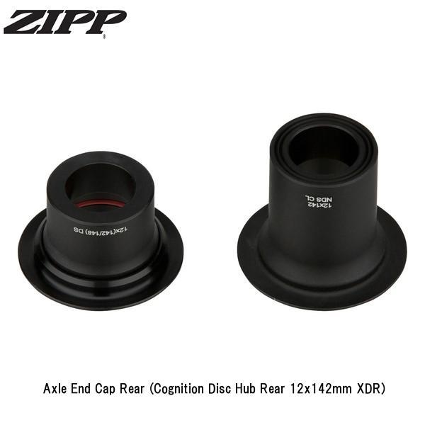 ZIPP ジップ ZIPP Axle End Cap Rear (Cognition Disc Hub Rear 12x142mm XDR) 自転車 ハブエンドキャップ■商品のデザイン、仕様、外観、は予告なく変更する場合がありますのでご了承...