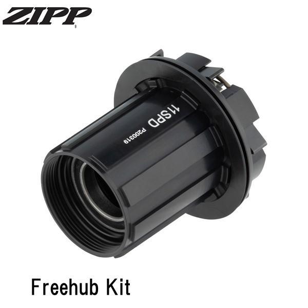 ZIPP ジップ ZIPP Freehub Kit 自転車 フリーボディ リアハブNSW用Cognitionハブの種類見分け方■Cognition V1 Rim Brakeハブストレートスポークリア反ドライブ側エンドキャップ内側にウェーブワ...