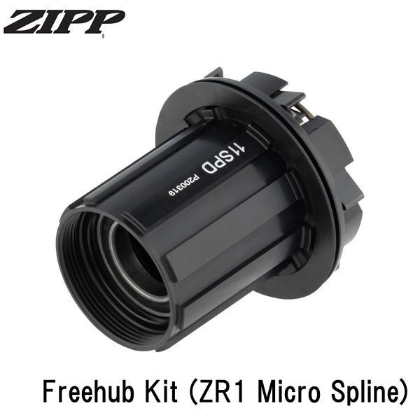ZIPP ジップ ZIPP Freehub Kit (ZR1 Micro Spline) 自転車 フリーボディ リアハブNSW用Cognitionハブの種類見分け方■Cognition V1 Rim Brakeハブストレートスポークリア反ド...