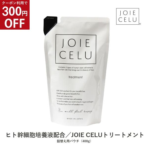 濃密な泡で汚れをしっかり落とし洗いあがりしっとり健やかに潤う髪へ香る度に癒される【イングリッシュフリージアガーデン】の香りフレッシュでみずみずしいフルーツの爽やかな印象と、優美なフリージア、ローズの花に包まれた様な心地の良い華やかな香りが翌...