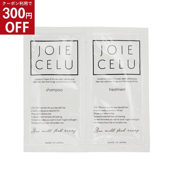 2種類のヒト幹細胞順化培養液配合の頭皮から見直す新しいヘアケア！濃密な泡で汚れをしっかり落とし洗いあがりすっきり！シアバター、アルガンオイル、パンテノール、３種のコラーゲン、3種のセラミドにより健やかでツヤのある髪へ導きます。シャンプー ボ...