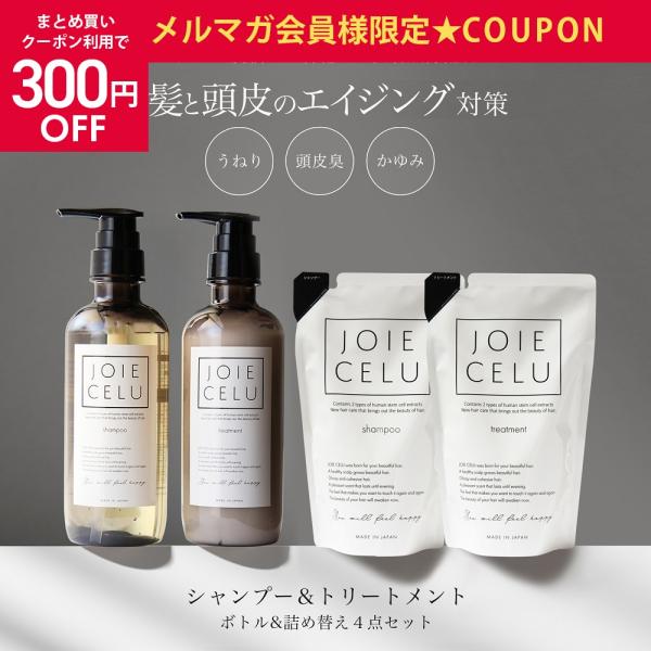 濃密な泡で汚れをしっかり落とし洗いあがりしっとり健やかに潤う髪へ香る度に癒される【イングリッシュフリージアガーデン】の香りフレッシュでみずみずしいフルーツの爽やかな印象と、優美なフリージア、ローズの花に包まれた様な心地の良い華やかな香りが翌...