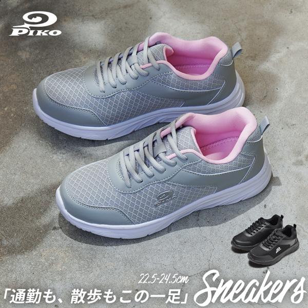 驚くほど軽い履き心地に、つい足取りも軽くなる――このスニーカーは、通勤や買い物、ちょっとしたお出かけなど、毎日の「ちょうどいい」を考えて作られました。柔らかなアッパーと屈曲性のあるソールが、足にやさしくフィット。長時間歩いても疲れにくく、デ...