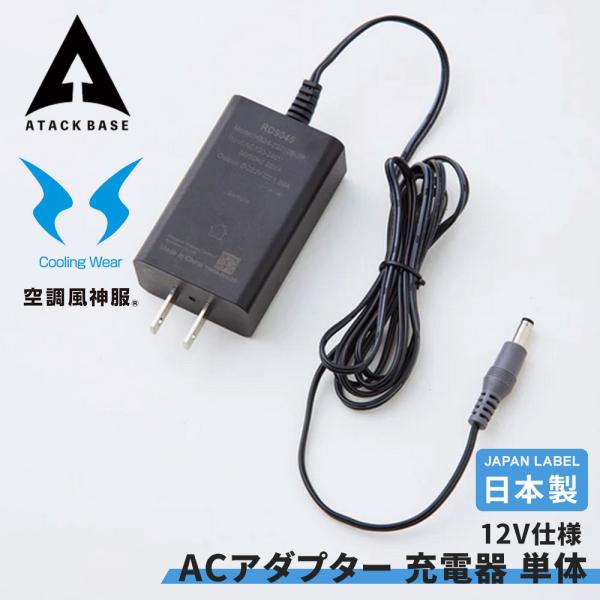 ■メーカー：SUN-S(サンエス)対応機種：RD9291J／RD9290JN／RD9290J／RD9190J／RD9090J※ご購入前に必ずデバイスの互換性をご確認ください。※本製品にはバッテリーは付属しません。※他社製品との互換性はありま...