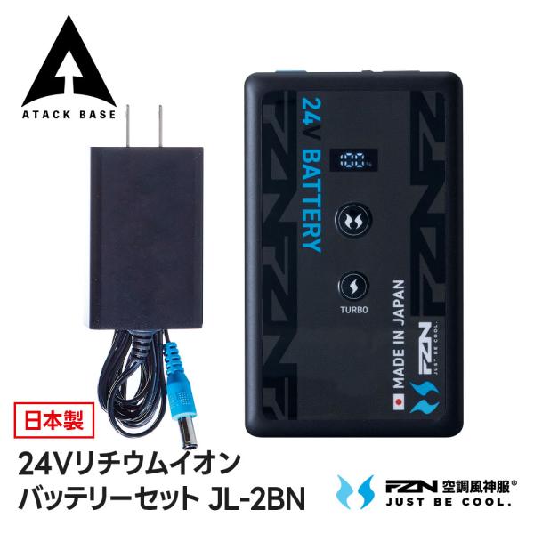 ■アイテム説明セット内容：5セルバッテリー、ACアダプター（RD9395）特徴：Bluetooth非対応モデル■関連ワード■作業着 作業服 業務用 仕事着 防風 蒸れない ワークウェア ブランド カジュアル キャンプ アウトドア イベント ...
