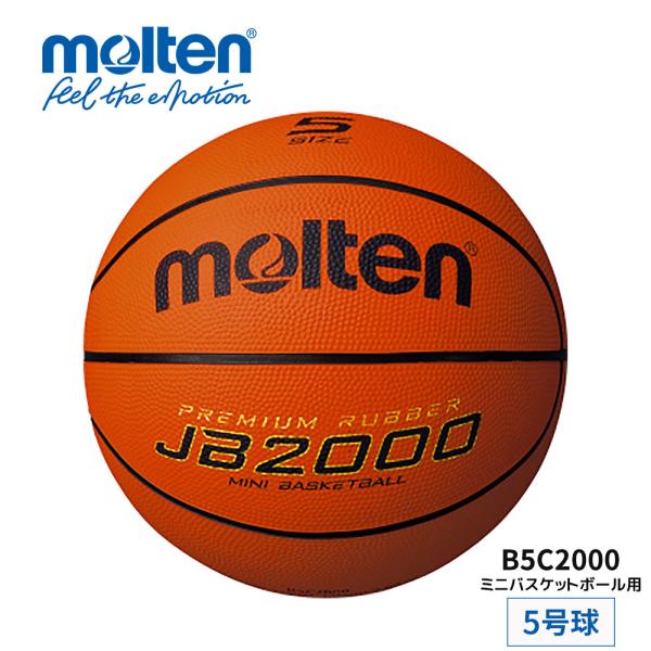 ■molten/モルテン「スポーツの報酬は感情だ。」モルテンは世界的なスポーツ用品メーカー。特にボールはバレーボールやバスケットボール、サッカーなどの国際大会などで公式球として使用されているほか、日本プロサッカーリーグ（Jリーグ）へは199...