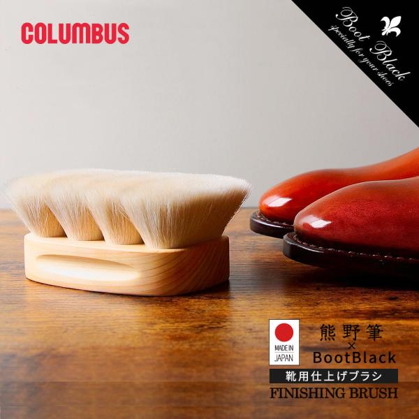 ■BootBlackシリーズイギリスの古い言葉で、「靴磨きをする人」を意味します。昔、革靴が黒のブーツタイプしかなく磨くことにより黒さをアップさせたことから、このように表現されたと言われています。靴がその存在感を主張し始めた昨今、お客様一人...