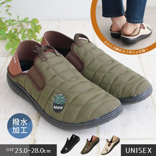 モックシューズのクラシックなデザインとスリッポンの便利さを兼ね備えた撥水スリッポン。撥水加工が施されており、雨や水たまりなどの水濡れから足を守ってくれます。（防水ではありません）2WAY仕様のため、モックシューズとスリッポンの2つのスタイル...
