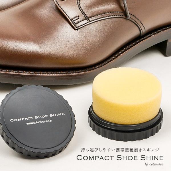 ビジネスマンを足元から応援する、携帯に便利なコンパクトタイプの靴磨き用スポンジです。商品詳細・靴に最適な柔らかさのスポンジに、ツヤ出し効果があるシリコーンオイルを含浸させました。・軽く拭くだけで革靴に光沢を与えます。・仕上がりはベタつかず、...