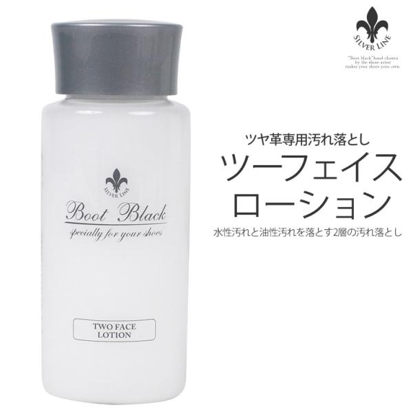 乳化剤を削減し、さらなる洗浄効果を実現した水性汚れと油性汚れを落とす2層のローション(汚れ落とし)です。商品詳細●溶剤の働きで汚れを落とすタイプの液体靴用クリーナーです。汚れを溶解して取り込み除去します。●油性汚れを落とす成分と、水性汚れを...