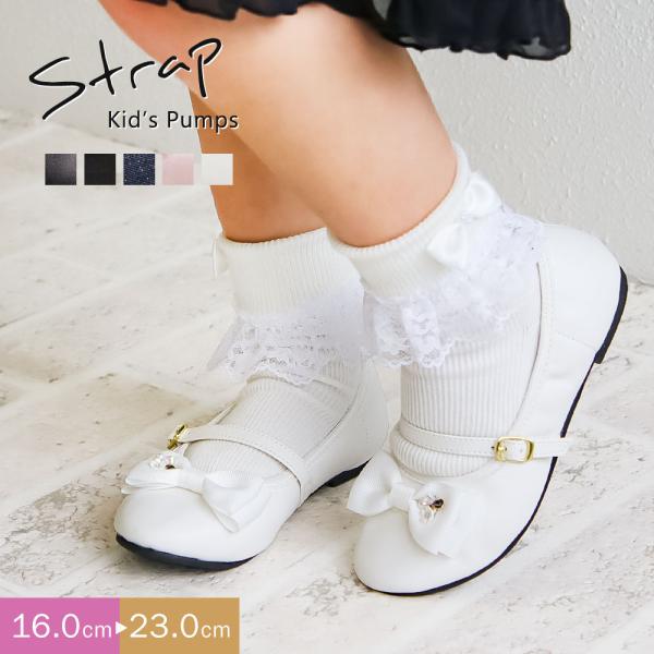 女の子らしさとほんのり大人っぽさを感じるパンプス。リボンにあしらったビジューのきらめきが目を惹きます。クッション性のあるインソールを採用し、脱いでも可愛いお花の模様をワンポイントに。シンプルなシルエットにちょこんとしたリボンが映える上品なデ...