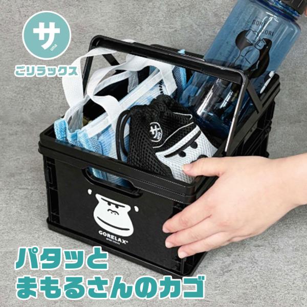 サウナアイテムが楽々入る、折りたたみ式のカゴが登場！まもるさんの顔がプリントされた、思わず目を惹くデザインです♪タオルやボトル、小物類をまとめて収納できる大容量サイズ。使わないときはコンパクトに折りたためるので、持ち運びにも便利です◎さらに...