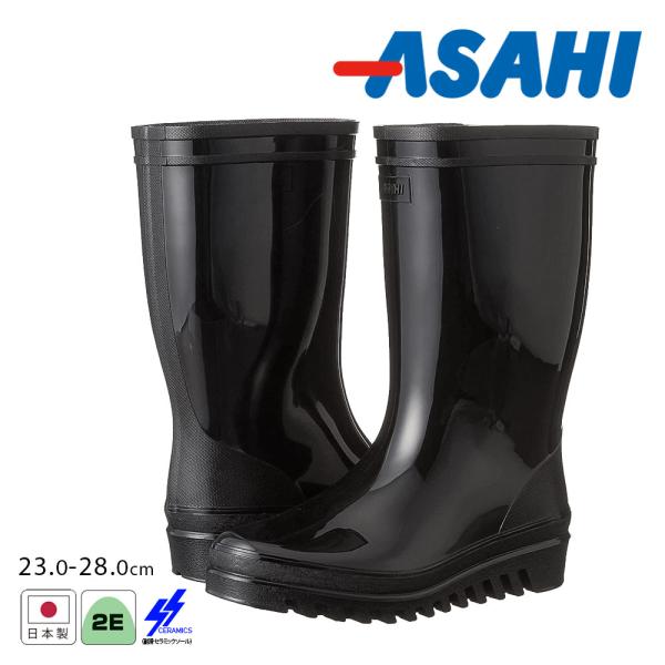 雨や雪の日に活躍するメンズ長靴です。セラミック粒子を配合した、耐滑性のある意匠の靴底を採用しています。滑りにくく、快適な歩行をサポートします。一般作業や農作業の使用にもおすすめです。国内工場にて入念な品質管理を行っております。[原産国]：M...