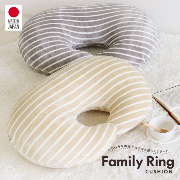 赤ちゃんをあやしたり、授乳時のママの負担を軽減してくれるクッション。授乳時だけでなく、おすわりの補助やお昼寝、読書、デスクワークなど家族みんなで使えます。 中材にはビーズの粒子サイズを均一に保てる確かな品質の国産極小発泡ビーズを使用。直径約...